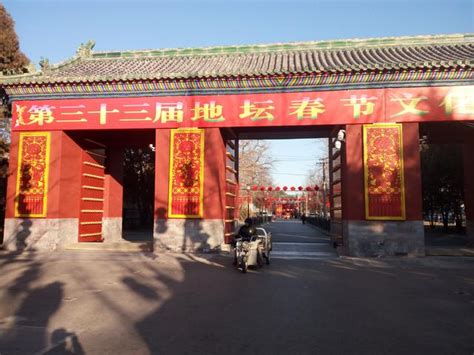 第三十三屆地壇廟會吉祥物在本周將與遊客見面招手 每日頭條