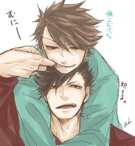 Haikyuu Tooru Oikawa X Tetsurou Kuroo Oikuro Animacion De