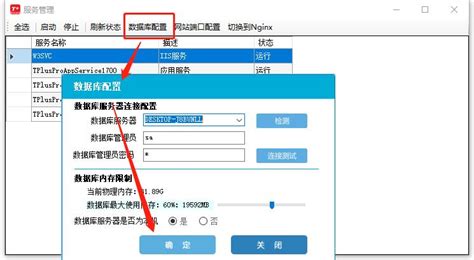 激活软件提示数据库异常—t操作手册指南—畅捷通产品文库—畅捷通社区