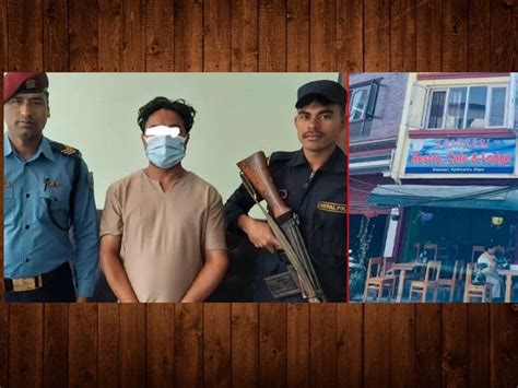 पाहुनाहरूको अश्लील भिडिओ बनाउने लजका म्यानेजर पक्राउ Nepal Marga