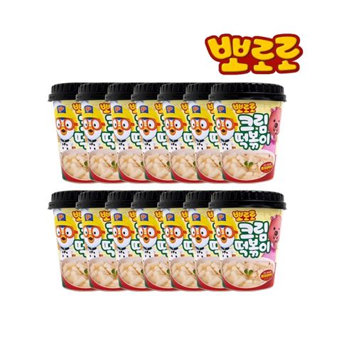 뽀로로 뽀로로떡볶이 컵떡크림 115g 14개 무꼬뭐꼬 매점학교궁물떡볶이 떡볶이 14개입 네이버 블로그