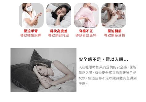 旭川 【日本】airfit石墨烯超柔短絨海馬側睡抱枕 贈涼感專用套 款式任選 Pchome 24h購物