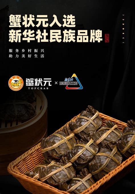 2022年大闸蟹礼卡销售中 知乎