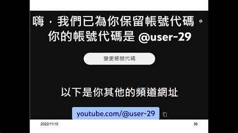 20221115 點位練習：奇鋐、啟碁、技嘉、台玻、5009榮鋼 Youtube
