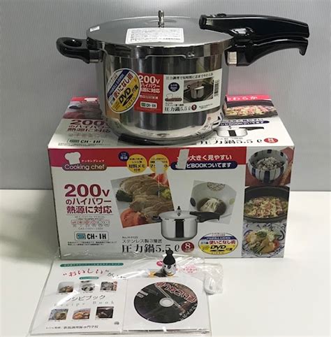 あつh2154 保管品 パール金属 クッキングシェフ ステンレス製 圧力鍋55l Ih対応圧力鍋｜売買されたオークション情報