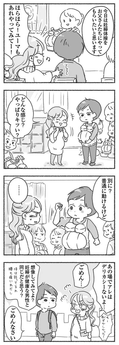 夫婦なのに心が伝わらず、周囲の人にも理解してもらえない「カサンドラ症候群」の妻が陥る孤独とは（画像9109） レタスクラブ