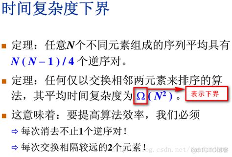 简单排序11398026的技术博客51cto博客