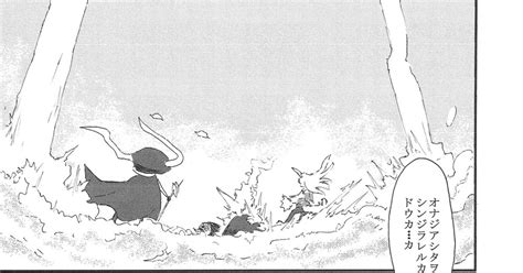 艦これ 暁の水平線に刻むアレ アリガトウ その5 ピコンのマンガ 漫画 艦隊これくしょん 戦艦棲姫ヲ級港湾棲姫北方棲姫