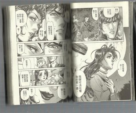 生存遊戲1－10＋大逃殺11－15～田口雅之初版15本下標即結標 Yahoo奇摩拍賣