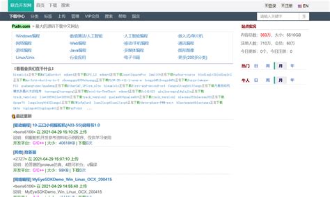 国内知名开发网站联合开发网因涉政违法被罚50万 面临倒闭 主机邦