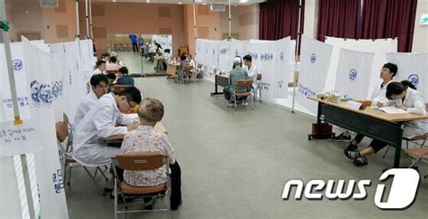 단신 대구한의대 침구학회 구미서 한방의료봉사 뉴스1