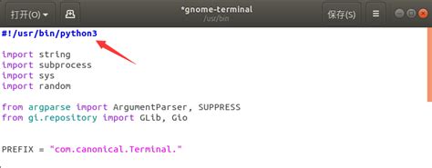 ubuntu18 04在安装python后快捷键ctrl alt t打开终端失效 ubuntu终端快捷键启动无反应 csdn博客