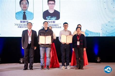 计算机所机器写稿成果荣获第七届吴文俊人工智能科学技术奖