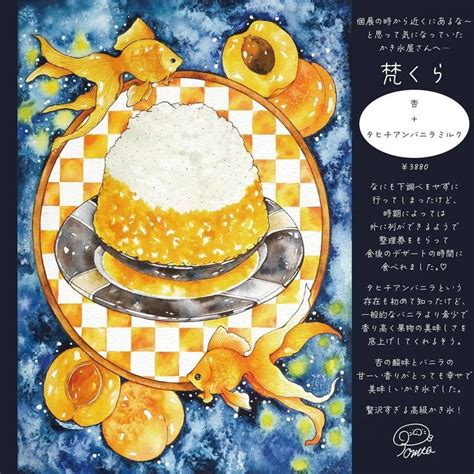 ぽんた Ponta 🎨水彩イラスト Ponta 1005 • Instagram写真と動画 水彩イラスト イラスト 水彩