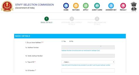 How To Fill SSC CGL Online Form