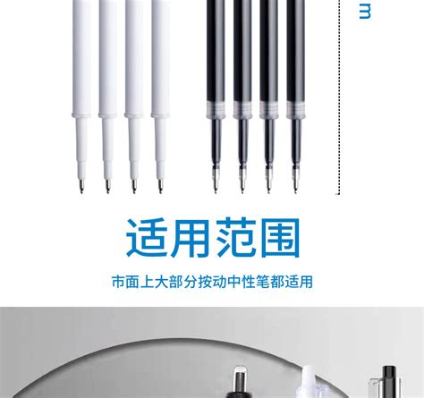 St笔芯头刷题塑料签字按动笔黑杆葫芦头学生考试专用白杆中性笔芯 阿里巴巴