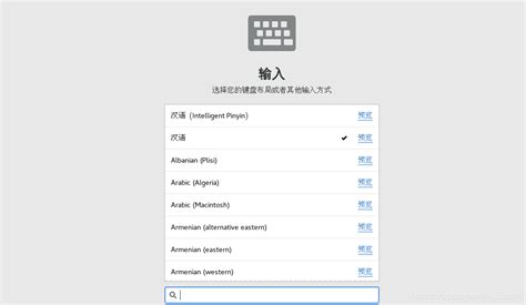虚拟机安装linux系统（版本：centos 7 X8664 Dvd 1804iso）虚拟机iso镜像文件1804 Csdn博客
