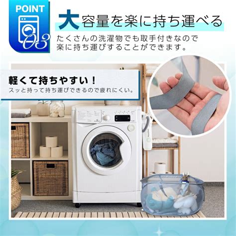 【楽天市場】折りたためる 洗濯カゴ オシャレ ランドリーバスケット 大容量 メッシュ カゴ 自立 大容量 ランドリーボックス ランドリー