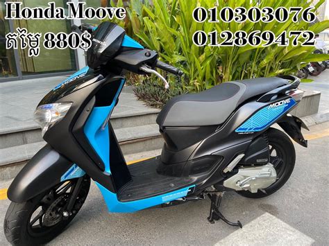 ទួន យឿន ទួន យឿន ទិញនិងលក់ម៉ូតូគ្រប់ប្រភេទ