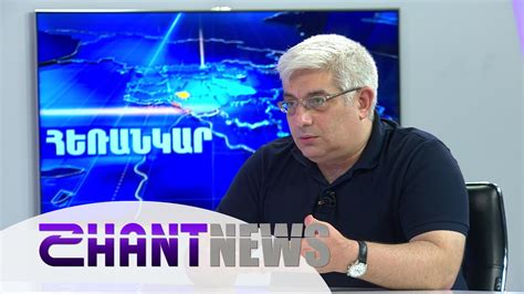 Հարցազրույց վերլուծաբան Կարեն Սարգսյանի հետ Youtube