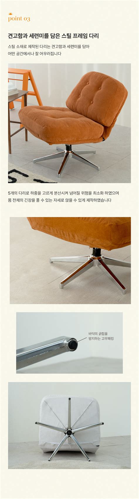 인테리어의자 써니 인테리어 패브릭 회전 라운지 암체어 1인 소파 의자 4colors 오늘의집 쇼핑