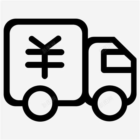 快递运费计算 创意素材