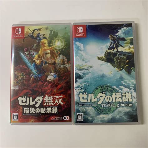 ゼルダの伝説 ティアーズ オブ ザ キングダムとゼルダ無双厄災の黙示録 中華のおせち贈り物 640off Swimmainjp