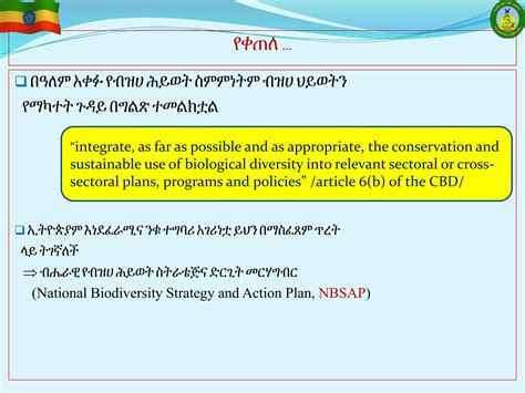 Biodiversity Ppt Ppt