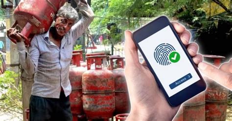 Lpg Biometric Update ডিসেম্বরের মধ্যে Kyc না করলে বন্ধ হবে রান্নার