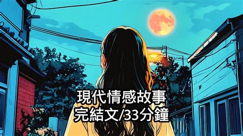 結婚五周年紀念日當天我們家潛入小偷和我恩愛五年的丈夫顧暢為了保護我壯烈犧牲我在員警面前哭得死去活來而在醫院夜深人靜時我忍不住笑了出來顧暢啊你