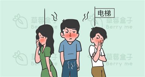 男生的丁丁为什么那么臭啊？ 知乎