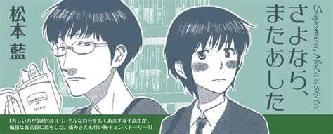 山本直樹 最新作品集／山本直樹 Ohta Web Comic [太田出版のウェブ漫画] 作品集 作品 山本