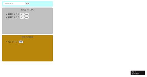 React Todo Codesandbox