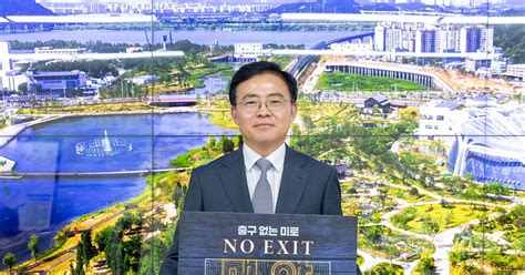 재산공개 진교훈 강서구청장 13억8000만원 신고