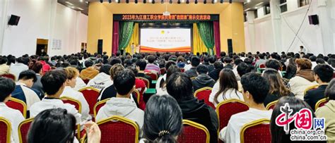 九江理工职业学院顺利举行2023年微团课展示交流活动
