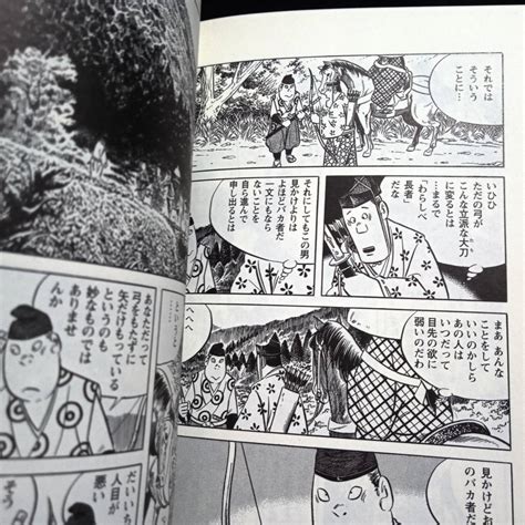 Yahooオークション おおむねきれい マンガ日本の古典8 水木しげる