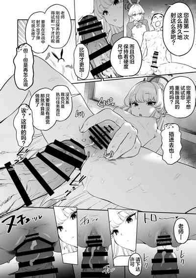 Toki No Bokkiryoku Kaizen Perfect Training Nhentai Hentai Doujinshi