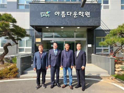 사회복지법인 꿈과희망 방문 DW 행사 및 사진 혁신리더 김대완