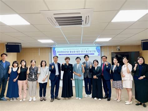 경기도의회 ‘dmz 생태평화관광 연구회 연구용역 중간보고회 개최부천우리신문
