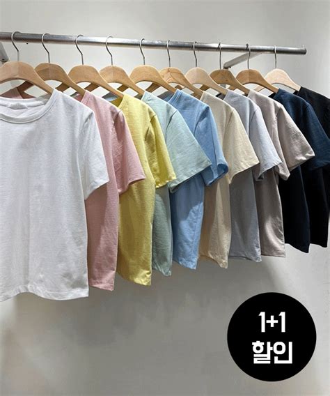 11할인 국내제작 탄탄 10컬러 무지반팔티셔츠 데일리반팔 이너반팔 국산반팔 이너티 면티 면반팔 에이블리