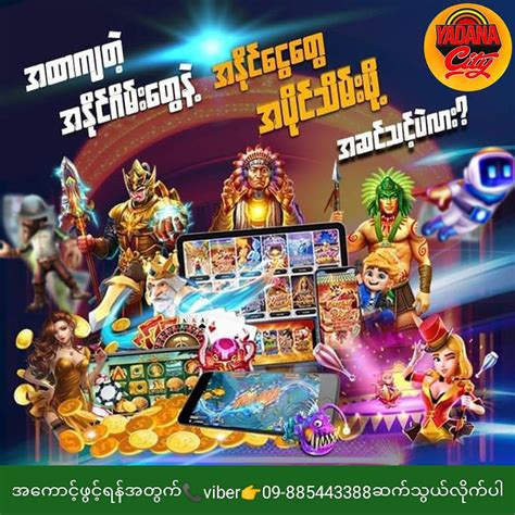City Game စိတ်ကြိုက်ဆော့ကစားပီ နိုင်သမျှထုပ်သွားလိုက်ပါ Facebook