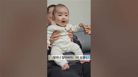 👵할머니 할아버지🧓 의 보물💎 Youtube