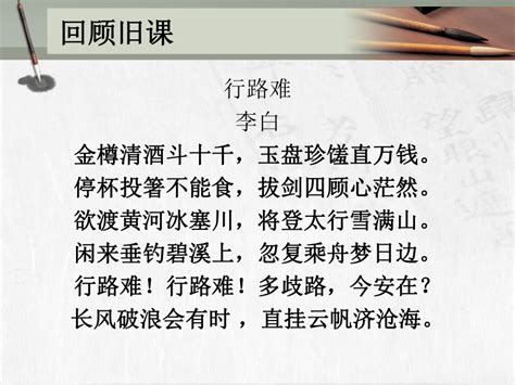 Ppt