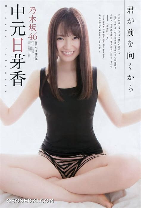 Nakamoto Himeka Naked Cosplay Asian Photos Onlyfans Patreon Fansly Cosplay Leaked Pics