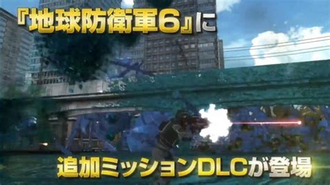 地球防衛軍6首個大型dlc預告3月發售18183新遊戲