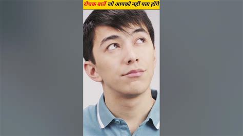 भारत के बारे में रोचक बातें जो आपको नहीं पता होंगे Viral Facts
