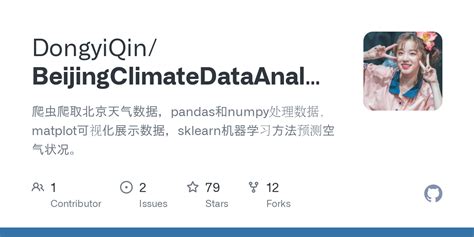 Github Dongyiqinbeijingclimatedataanalysis 爬虫爬取北京天气数据，pandas和numpy处理数据，matplot可视化展示数据