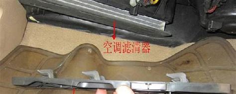 14速腾空调滤芯怎么更换 有驾