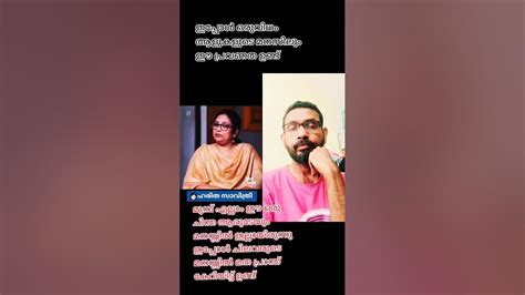 മതം തലക്ക് പിടിച്ചാൽ ഇതുപോലെ ഒക്കെ നടക്കും Part 2shortvideo Stories