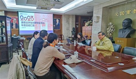 交大密西根学院一行拜访上海唐君远教育基金会综合新闻上海交通大学新闻学术网